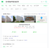 대구시 달서구 이곡공원로 83 성서영남우방타운 2차 34평 인테리어무몰딩히든도어 공사과정 Design By 그레이해머